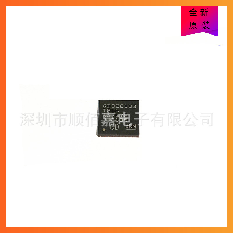 qfn-36单片机-qfn-36单片机批发、促销价格、产地货源 - 阿里巴巴