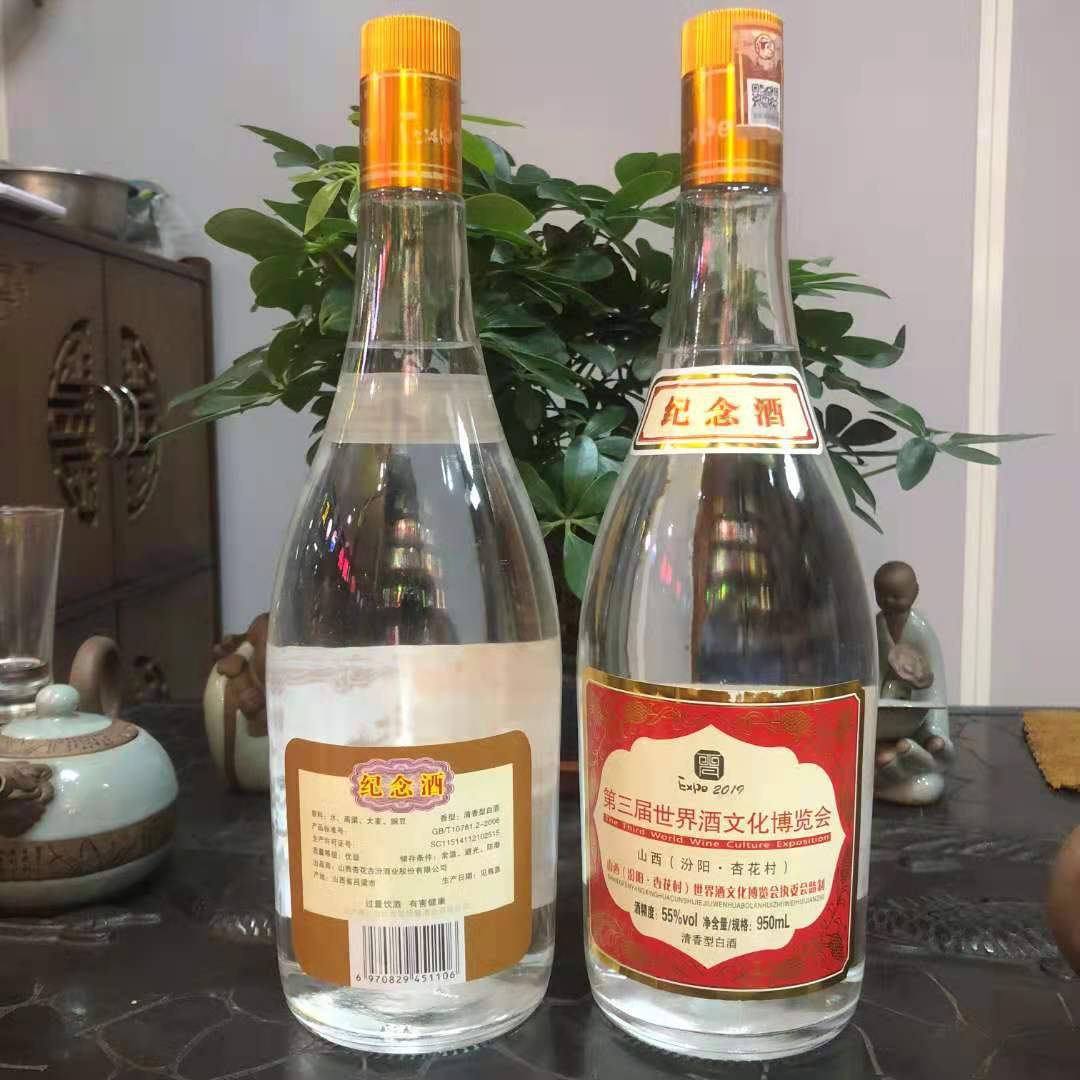 清香大曲酿一件12瓶 53度清香型白酒500ml简装白酒 简装杏花产地-阿里巴巴