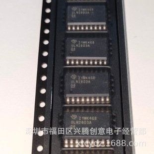 ULN2803ADWR ULN2803A 贴片SOP18 全新原装IC芯片 质量保证 现货-阿里巴巴