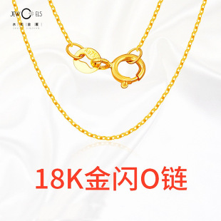 18K黄金时尚O字形十字项链男女款锁骨链AU750素链黄金细款锁骨链-阿里巴巴