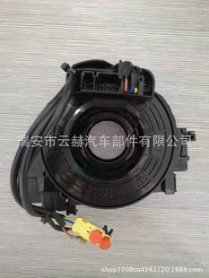 适用于丰田 螺旋电缆 加热 84308-33090 84308-06040 84308-47020-阿里巴巴