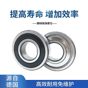 FAG轴承 6314 6314.2ZR 6314.2RSR C3轴承-阿里巴巴