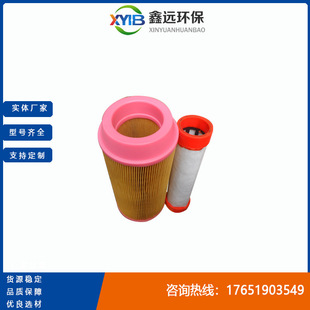 现货供应 曼牌系列空压机空气滤芯C30810 性能优越 售后无忧-阿里巴巴