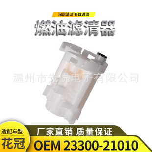 平阳县先悦汽配有限公司_阿里巴巴旺铺