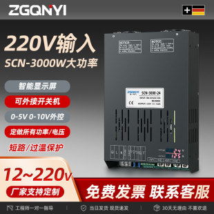 3000W功率直流电压24v36v48v60v72v110v220v 大功率开关电源-阿里巴巴