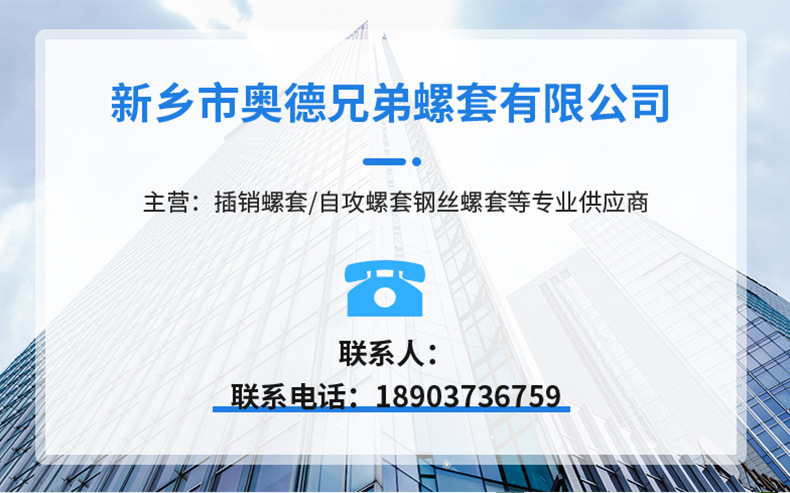 M16国标钢丝螺套 304不锈钢螺纹套M12牙套丝套系列现货批发-阿里巴巴