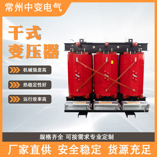 工厂直供SCB18钢铁设备石油电力用630kva三相干式油浸式变压器-阿里巴巴