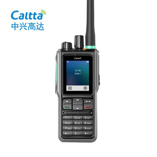 原装适用中兴高达PH790数字集群对讲机PDT数模两用商用手台-阿里巴巴