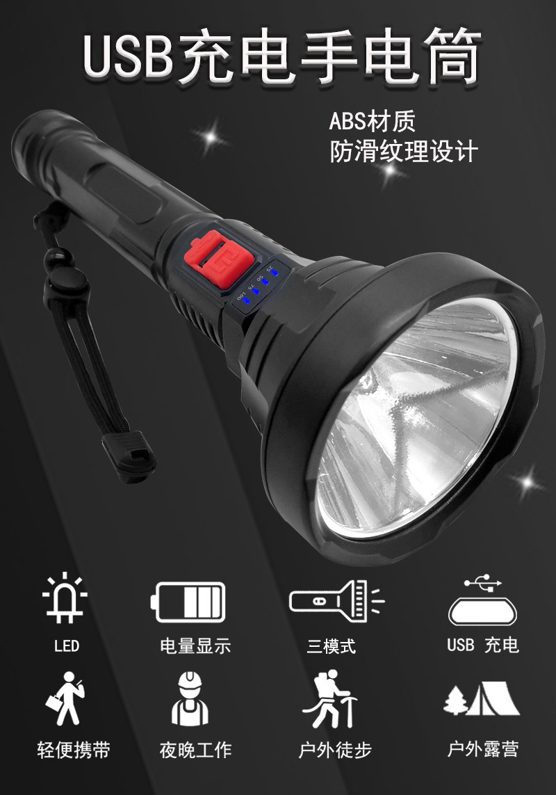 升级新款P50 led特种兵手电筒强光usb充电超亮远射便携多用途电筒-阿里巴巴
