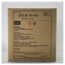 dx-500-dx-500批發、促銷價格、產地貨源 - 阿里巴巴