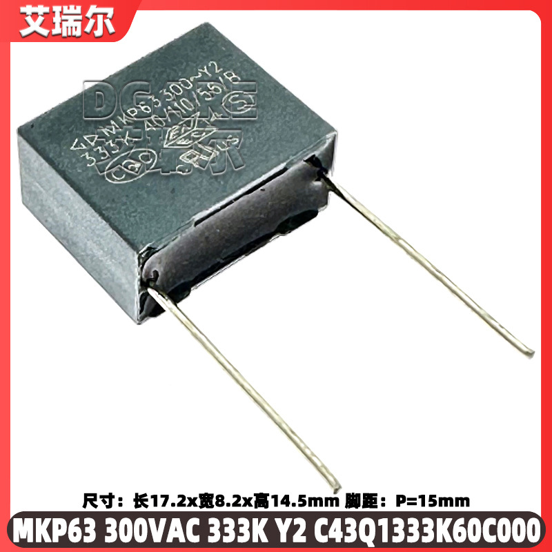 厦门法拉MKP61 X2 0.033UF275VAC 333M抑制电源电磁干扰薄膜电容-阿里巴巴