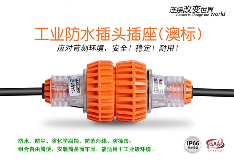 工业防水澳标公母弯直插头56PA520 56PA332 56PA410 56P510 56P45-阿里巴巴