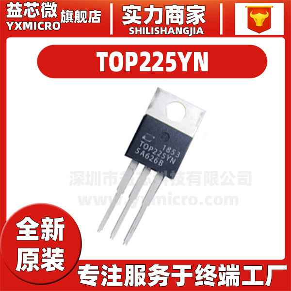 top223yn开关管-top223yn开关管批发、促销价格、产地货源 - 阿里巴巴