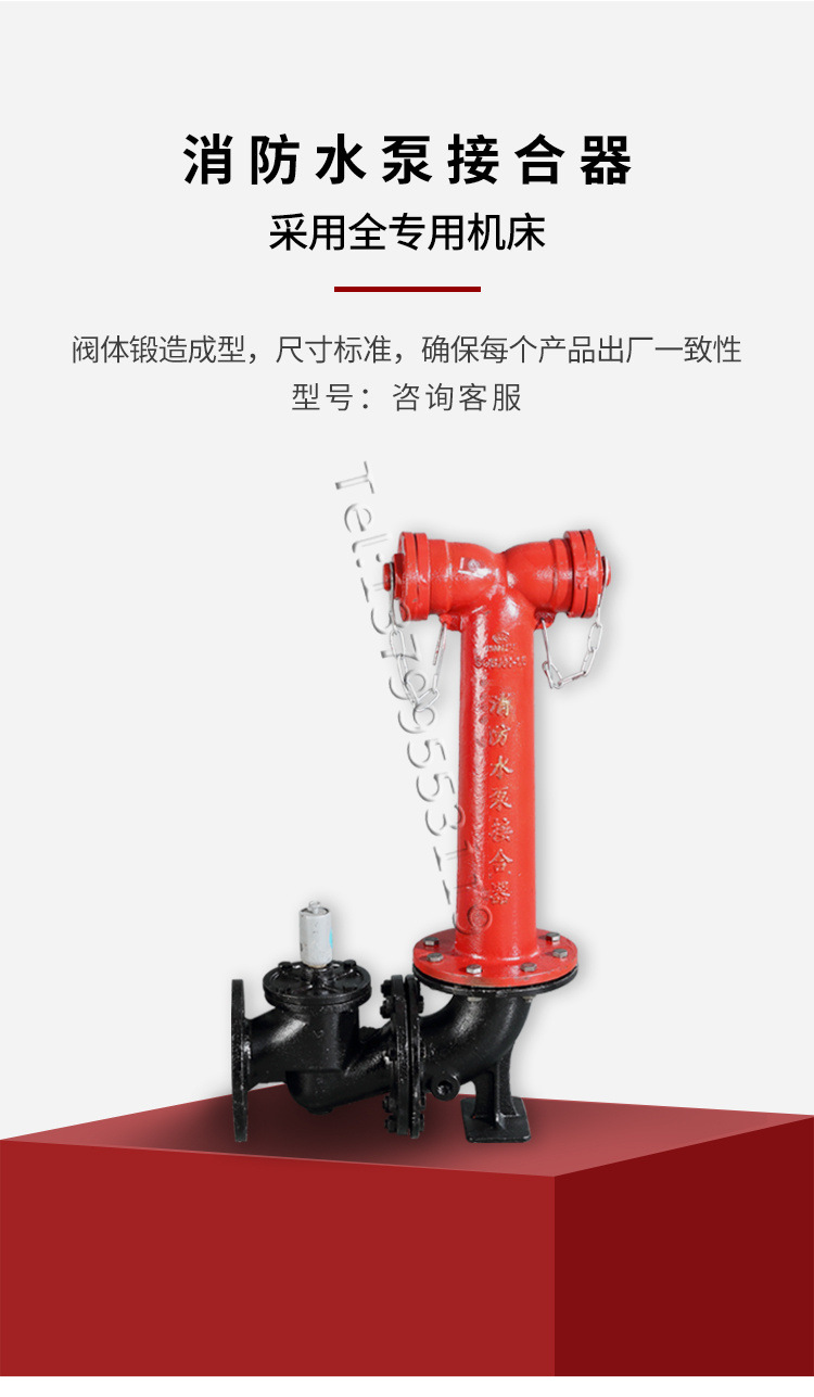 SQS100-65-1.6地上式消防水泵接合器SQS150-80-1.6老式水泵接合器-阿里巴巴