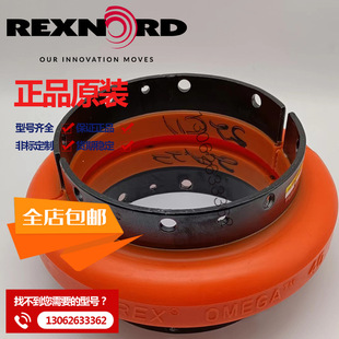 REXNORD REX 0MEGA E80M E100M E120M E140M ES30M欧米伽联轴器-阿里巴巴