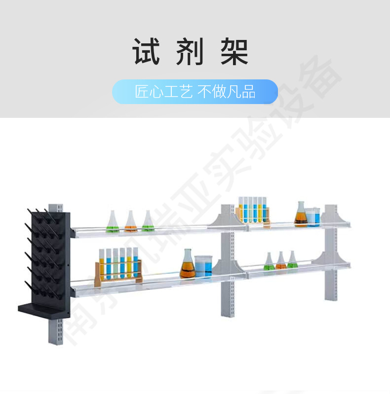 实验室中央台边台钢玻试剂架铝玻试剂架烧杯架仪器放置架学校化验-阿里巴巴