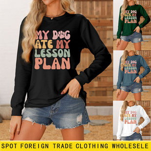 亚马逊跨境长袖上衣my dog ate my lesson plan欧美休闲圆领卫衣-阿里巴巴