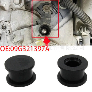 适用于大众奥迪斯柯达变速箱变速线连接器衬套维修套件09G321397A-阿里巴巴