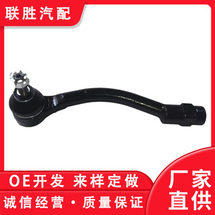 适用于瑞纳 拉杆球头外球头L 56820-0U000 56820-0U500-阿里巴巴