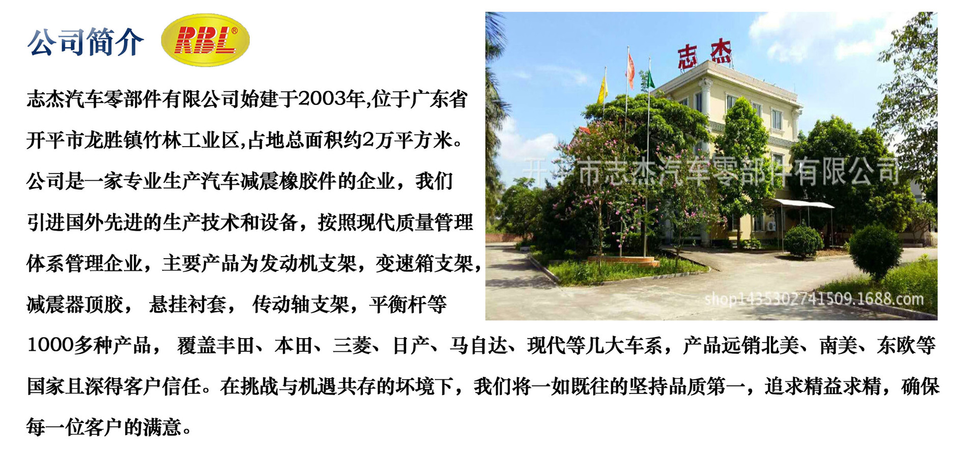 11220-1HA0B K13 E12 机脚胶 发动机支架 厂家直销-阿里巴巴