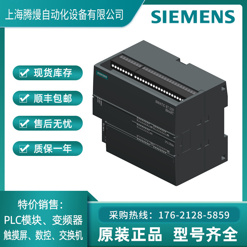 6ES7288/6ES7 288-3AM06-0AA0西门子 EM AM06 模拟量输入输出模块-阿里巴巴