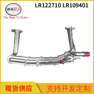 适用于路虎 LR122710 LR109401加热器连接冷却水管 歧管 铝-阿里巴巴