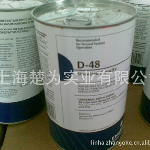 干燥滤芯D-48 高效滤芯H48 烧结UK-48 高效H-100干燥滤芯-阿里巴巴