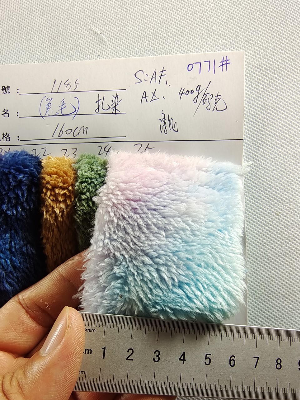 兔毛扎染毛绒布七彩彩虹颜色渐变水晶超柔短毛绒仿兔毛PV绒玩具料-阿里巴巴