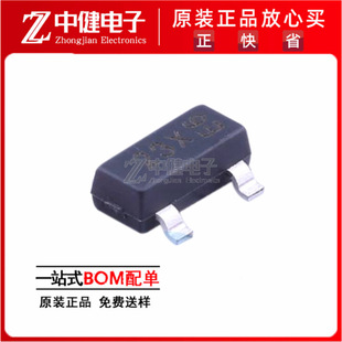 DMG2305UX-13 丝印23X SOT23贴片 P沟道场效应管 全新现货-阿里巴巴