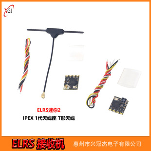 ELRS mini接收机开源2.4G传输高刷远距离 RX SX1280 EXPRESSLRS-阿里巴巴