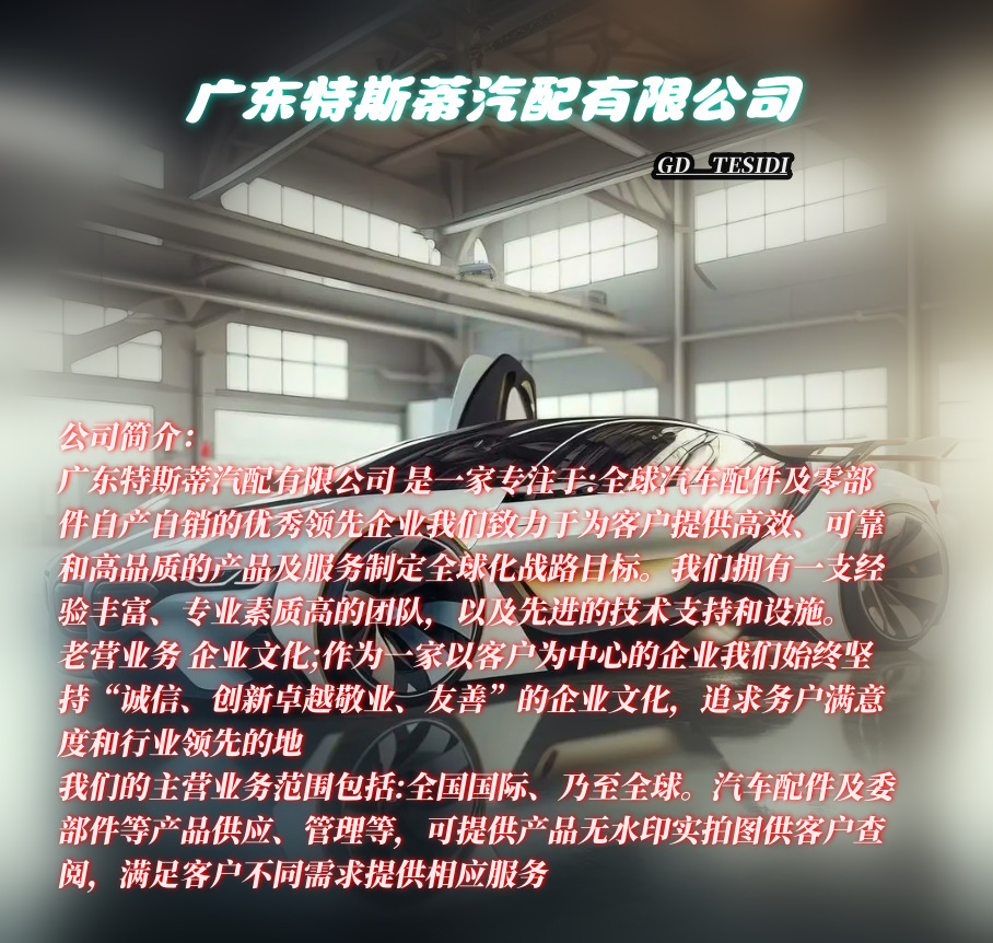 适用于玛莎拉蒂吉卜力总裁 刹车片980156007 673010325 673012377-阿里巴巴