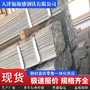 角钢 Q235B切割冲孔40*40*4角钢 幕墙建筑用角铁 低合金角钢-阿里巴巴