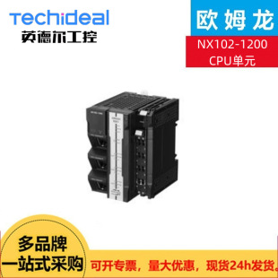 OMRON欧姆龙NX102-1200 CPU单元正品保障现货供应-阿里巴巴