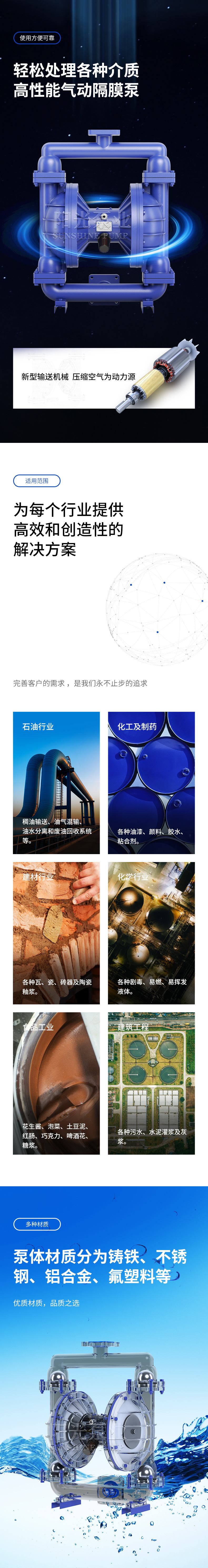 隔膜泵 QBK气动隔膜泵 耐酸碱隔膜泵品牌 qbk气动隔膜泵厂家 定金-阿里巴巴