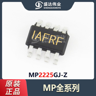 原装正品 贴片 MP2225GJ-Z MP2225 TSOT23-8 开关稳压器-阿里巴巴