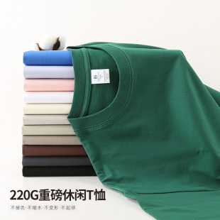 220g重磅纯棉短袖t恤男女纯色白色男士空白衫潮牌ins批发货源-阿里巴巴
