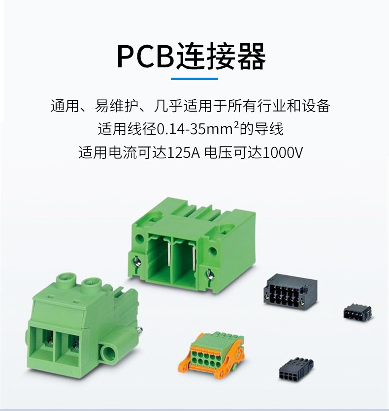 PHOENIX CONTACT/菲尼克斯FL SWITCH 1016N 网络交换机 1085255-阿里巴巴