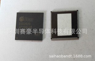 PB7200 BQ79718 鹏申 5-20串 带菊花链级联模拟前端AFE芯片-阿里巴巴