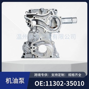 11302-35010适用于丰田hilux 4runner 22R 发动机正时链条盖-阿里巴巴