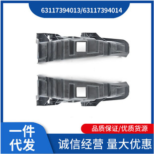 63117394013/63117394014 适用于 宝马BMW 2系F22 大灯支架-阿里巴巴