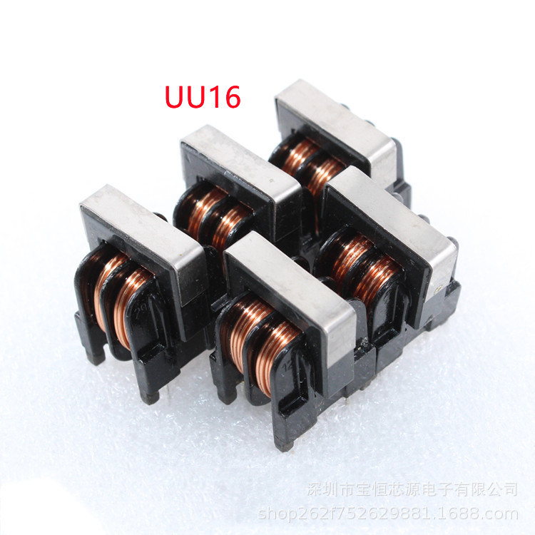 共模电感滤波器UU9.8/UU10.5/UU16/UT20/EE8.3/EE10/EE12电感线圈-阿里巴巴