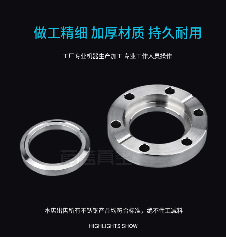 CF內焊法兰 CF16 /25/35/50/CF63/80/CF100 超高真空刀口法兰-阿里巴巴