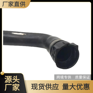 17127809821 源头厂家 量大优惠 冷却液软管上水管适用于宝马-阿里巴巴