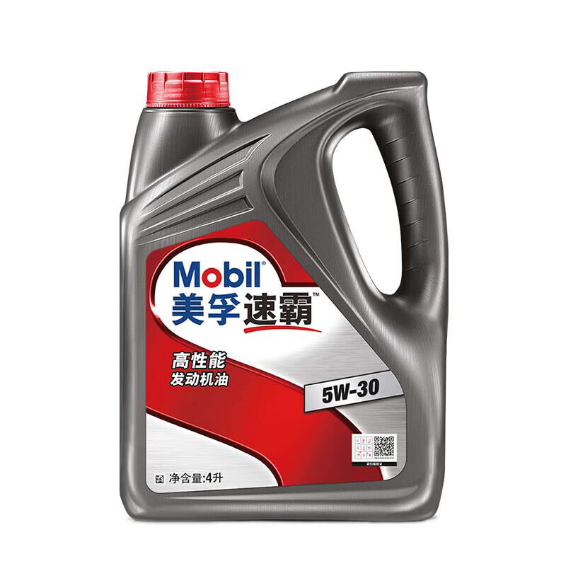 Meifu Speedmaster High Performance Mineral Steam Engine Oil 5W-30 SN 4L ...