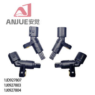 ABS 传感器OE 1JD927807 1J0927807B 朗逸 桑塔纳 宝来-阿里巴巴