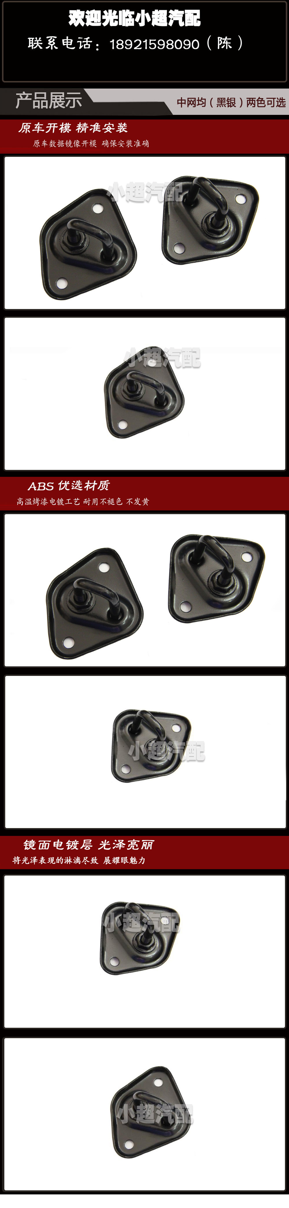 适用C级机盖锁A2048800560/A2048800460/A2048800060/A2048800064-阿里巴巴