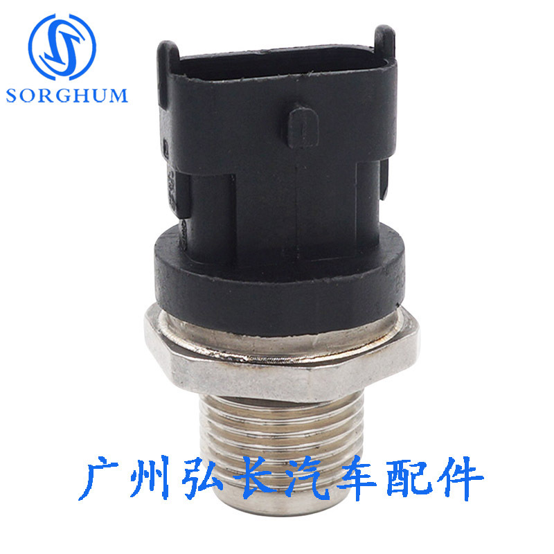 0281006425适用于博世汽车传感器 轨压传感器 共轨压力传感器-阿里巴巴