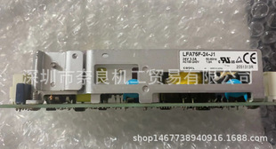 日本Cosel开关电源LFA75F-24-J1议价-阿里巴巴