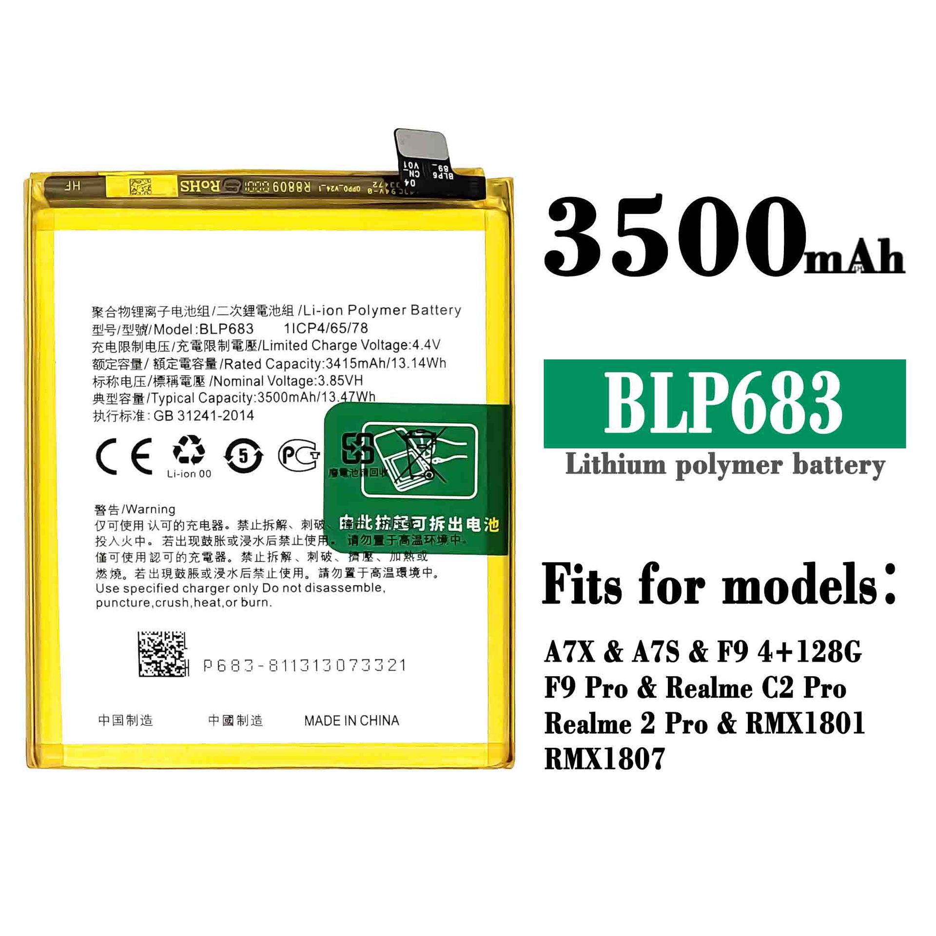 适用于OPPO Realme Narzo C2 C17 C25 Realme 6 Pro手机电池批发-阿里巴巴