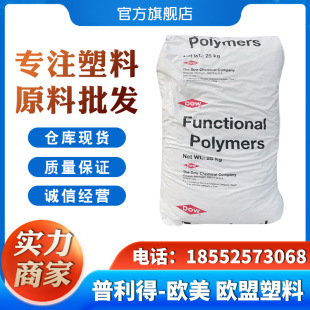 SURLYN美国杜邦PC-2000沙林树脂挤出注塑高尔夫球食品级流延膜鞋-阿里巴巴